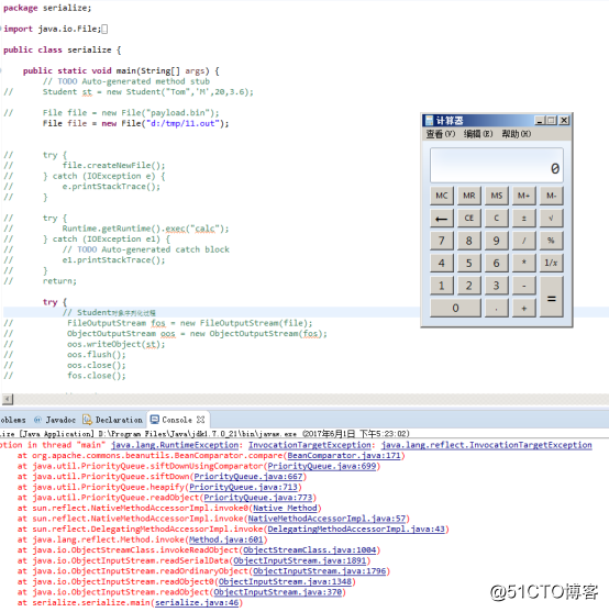 Java反序列化之commons-beanutils分析-CSDN博客