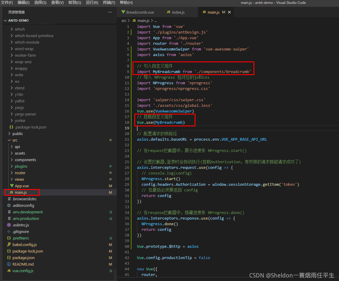 20番外篇——vue如何自定义组件并且进行全局配置vue创建自定义组件实现选择课程选项功能 Csdn博客