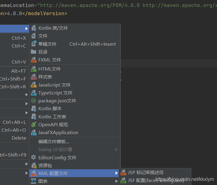Idea 新建xml配置文件找不到spring配置选项java Xml里为什么没有spring Csdn博客 8114