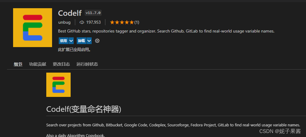 VsCode好用的神仙插件_microsoft edge tools for vs code-CSDN博客