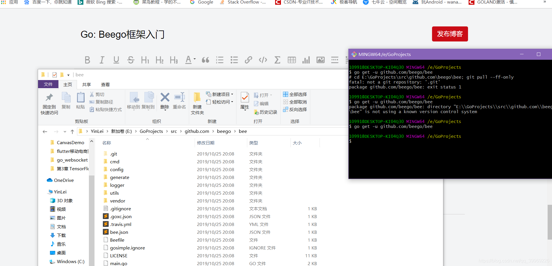 Go: Beego框架快速入门_go beego-CSDN博客
