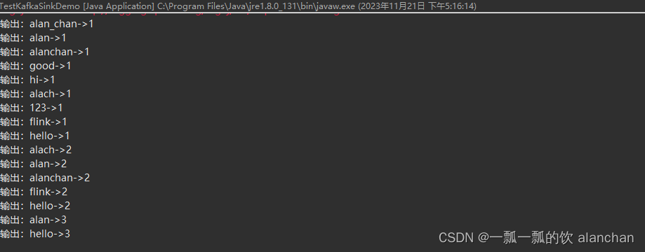 40、Flink 的Apache Kafka connector（kafka sink的介绍及使用示例）-2_kafka sink ...