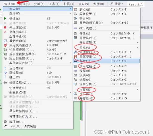 【VisualStudio#C】VS的实用调试技巧(新手向)_vsc csharp cad 调试-CSDN博客