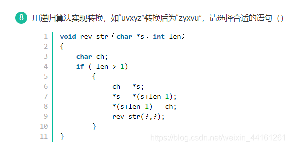NewCoder(牛客)题集--Four_newcoder 题库-CSDN博客