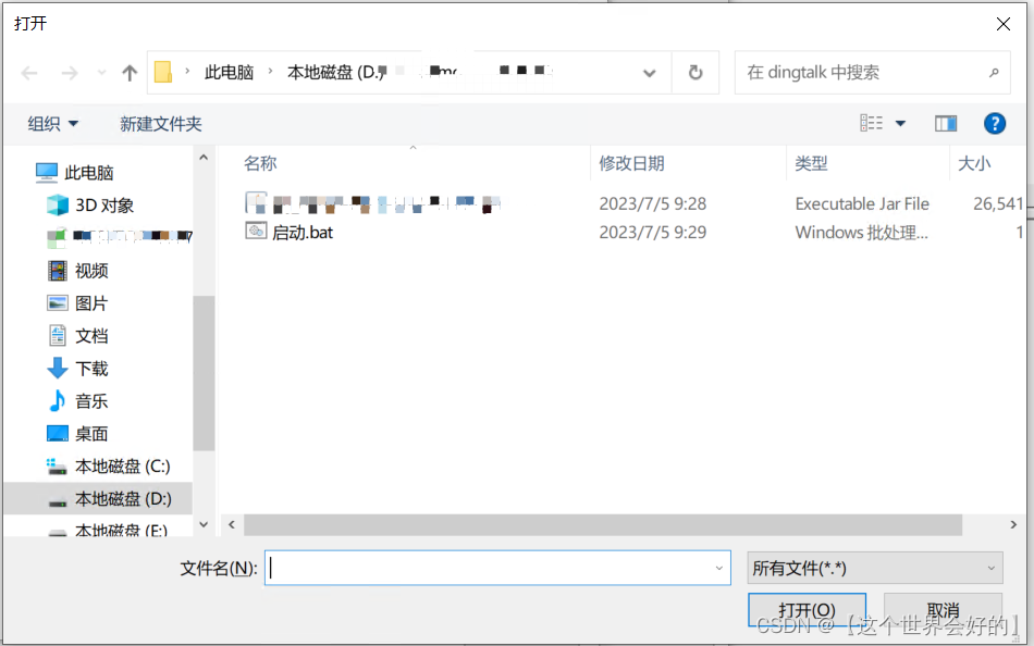 windows10配置任务计划定时运行bat文件（以及配置好后未执行问题）_windows定时任务不执行解决方案-CSDN博客