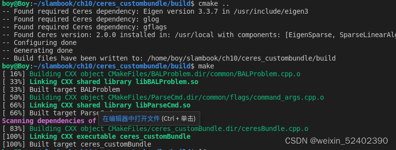 SLAM十四讲ch10中ceres_custombundle报错_[error] expected nested-name-specifier before 'i12-CSDN博客