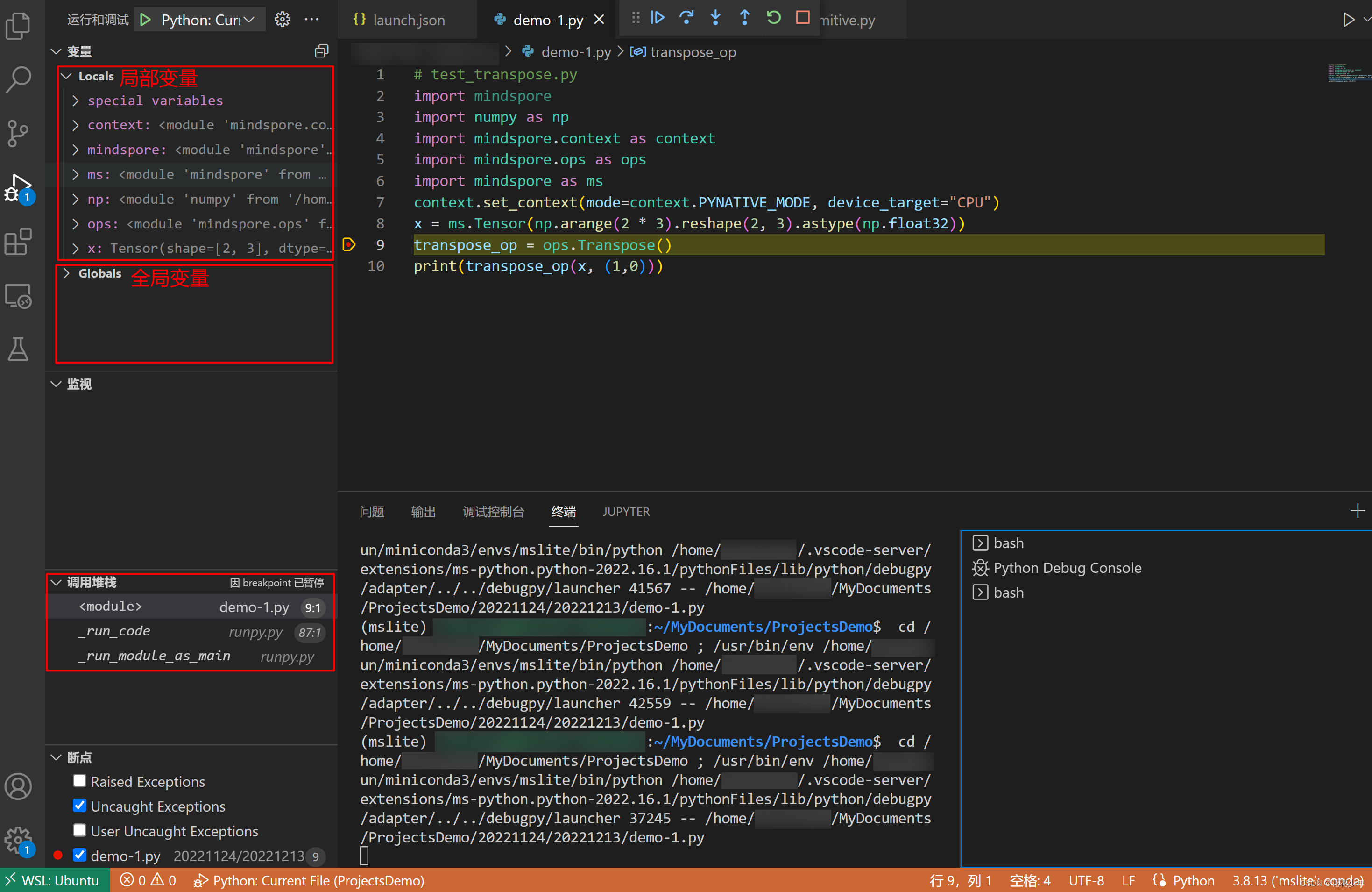 【Ubuntu版】VScode配置Python开发环境_ubuntu vscode python-CSDN博客