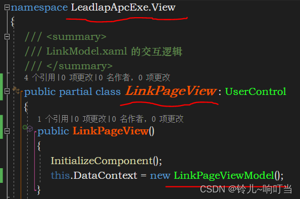 WPF中修改view或者ViewModel名称导致InitializeComponent报错_initializecomponent()报错-CSDN博客