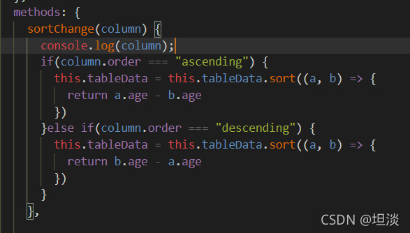 解决element-ui的table组件排序只进行本页排序的问题_el-table sortable只对本页排序-CSDN博客