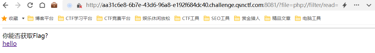青少年CTF-qsnctf-Web-include01&include02（多种方法-知识点较多-建议收藏！）-CSDN博客