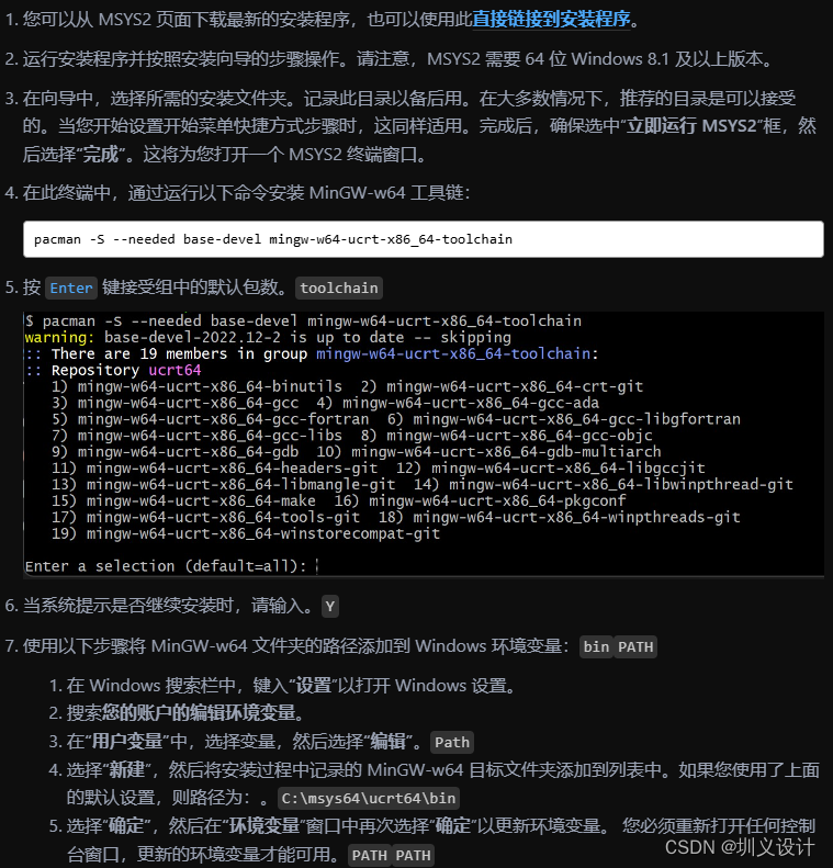 win10系统使用vscode作为编辑和运行工具配置rust环境（省心配置方法）_vscode配置rust环境-CSDN博客