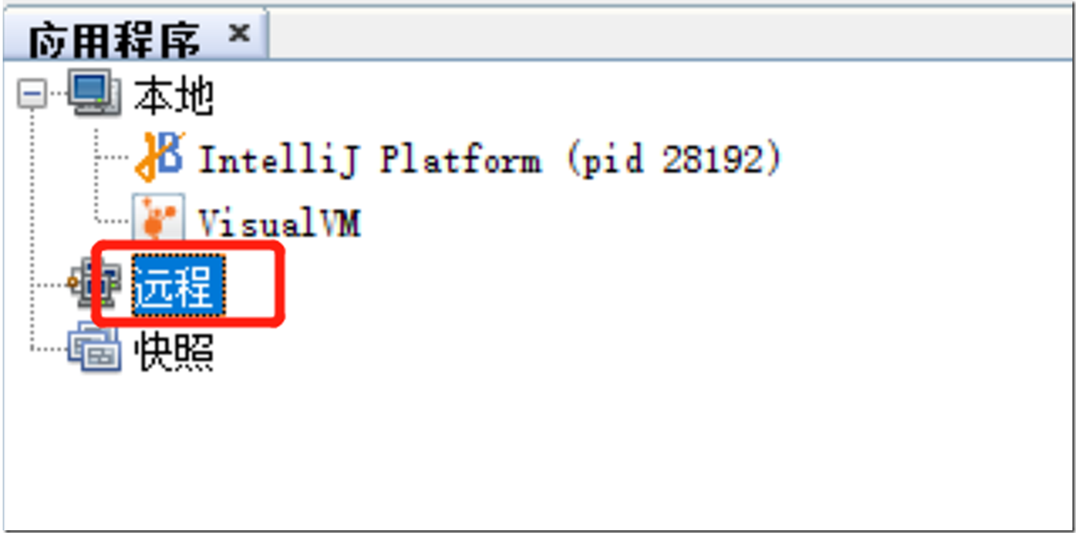visualvm工具远程对linux服务器上的JVM虚拟机进行监控与调优方案-CSDN博客