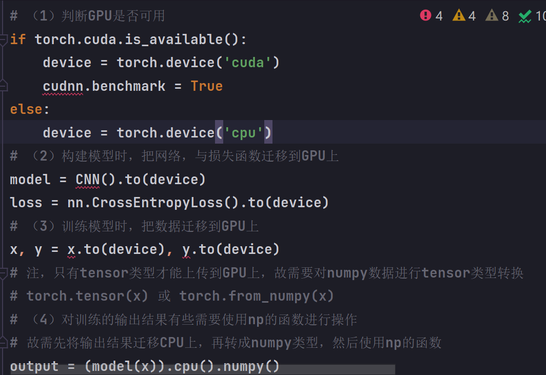Pytorch 如何让代码在GPU上面跑_强制用gpu跑代码pytorch-CSDN博客