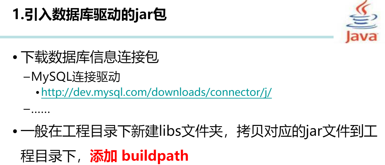自动化测开（java）JDBC_java测开-CSDN博客