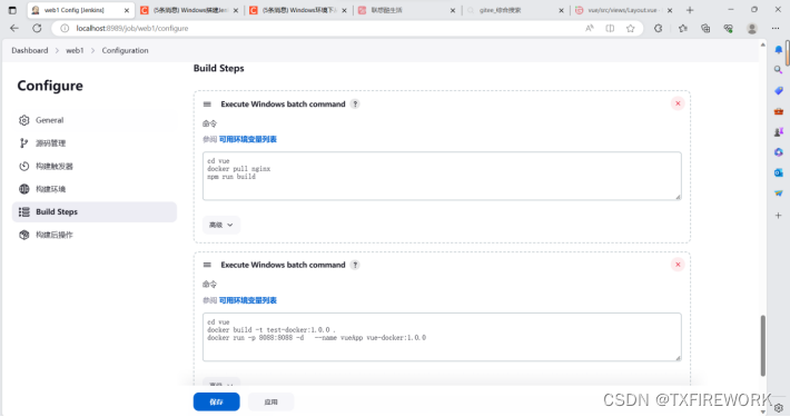 Windows环境下用Jenkins安装docker部署前后端分离项目（springboot+vue）_win10 jenkins 构建前后分离的项目-CSDN博客