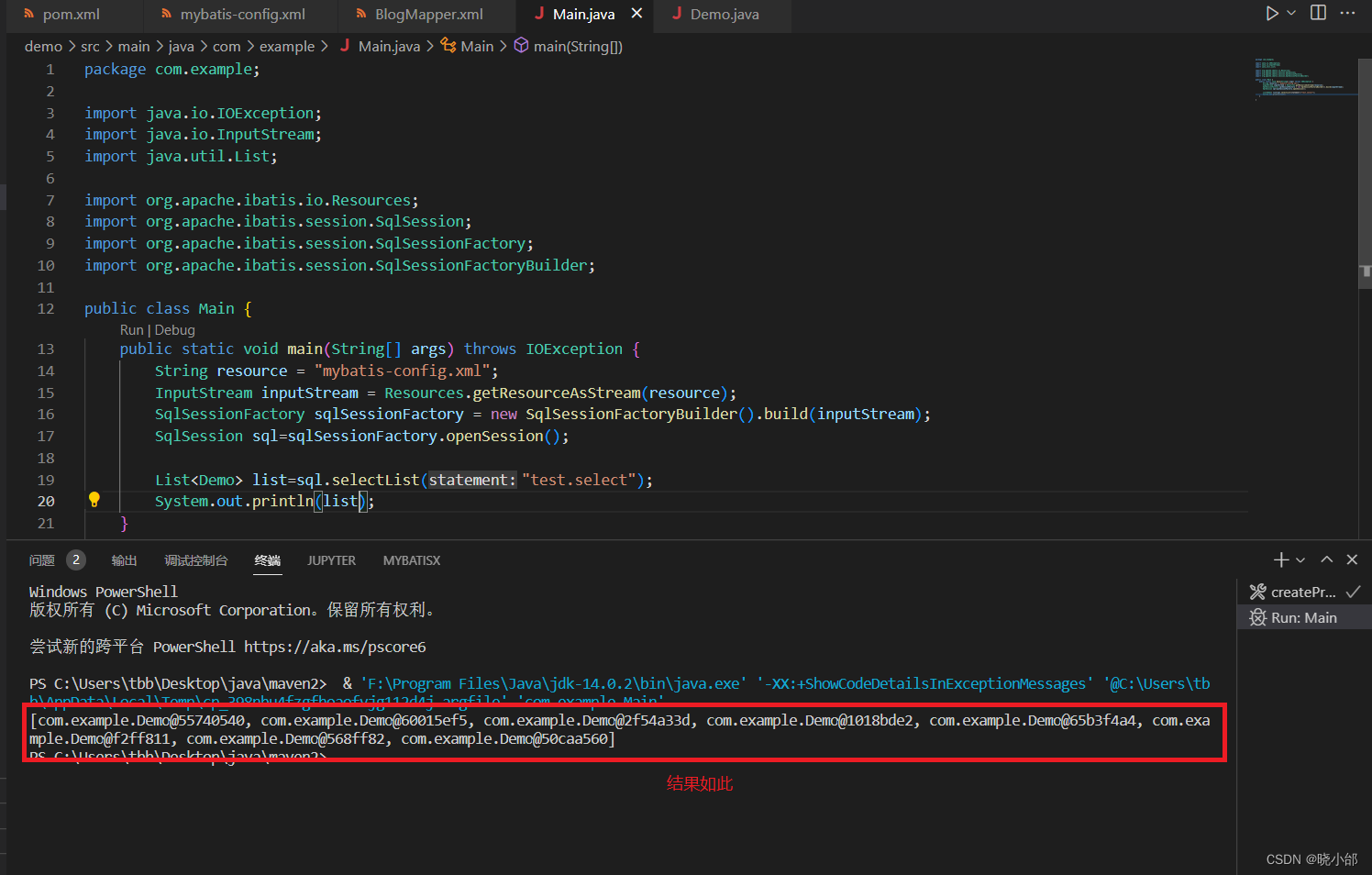 maven项目开发——mybatis简化Java数据库连接_vscode mybatis-CSDN博客