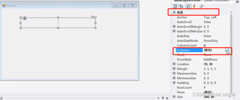 winform入门篇 第六章 -- 布局器_flowlayoutpanel-CSDN博客