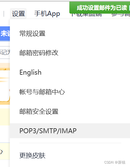 Springbootvue 邮件找回密码vue2 邮箱忘记密码 Csdn博客