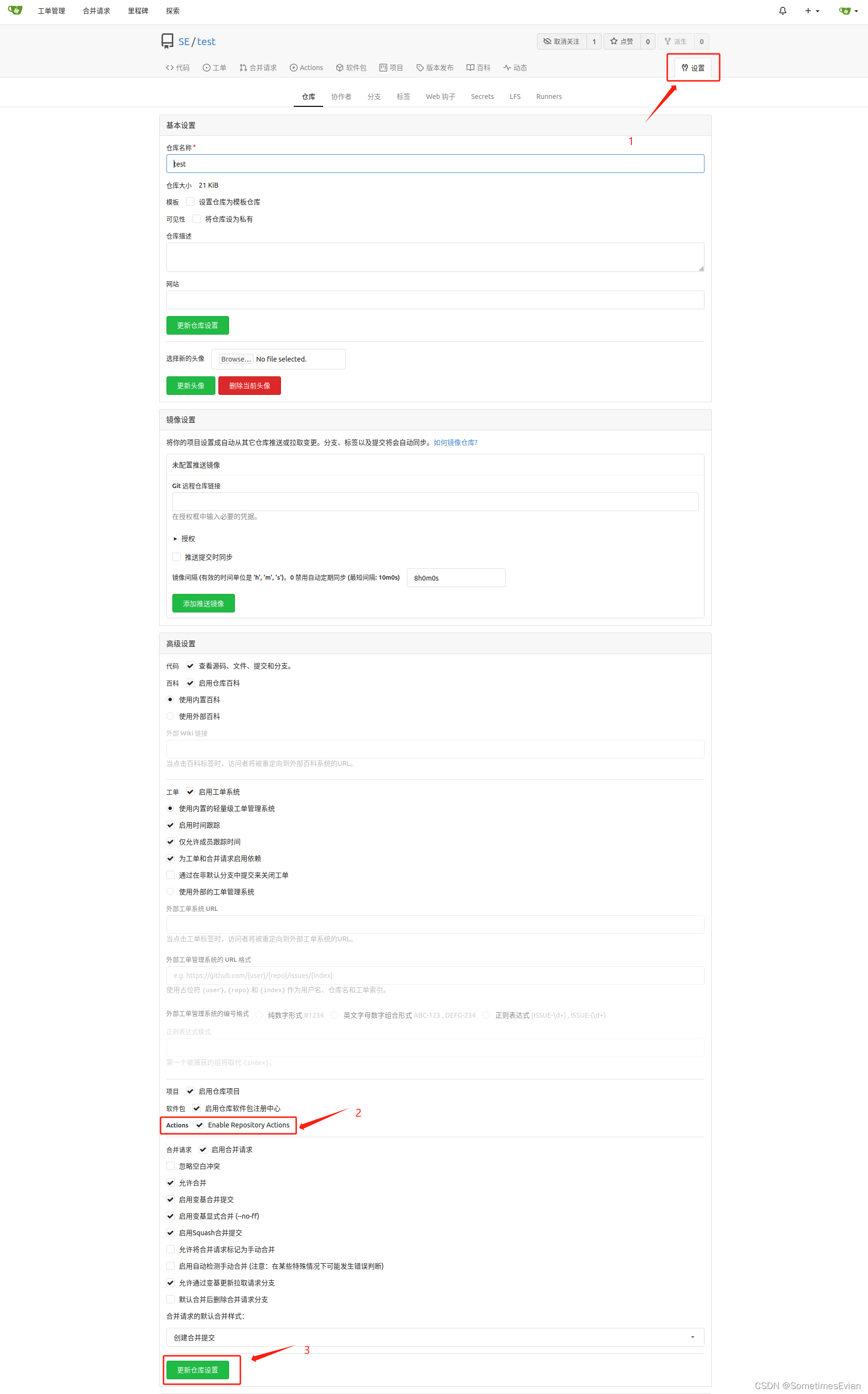Gitea Actions使用体验-CSDN博客