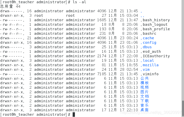Linux 文件权限drwxr X Csdn博客