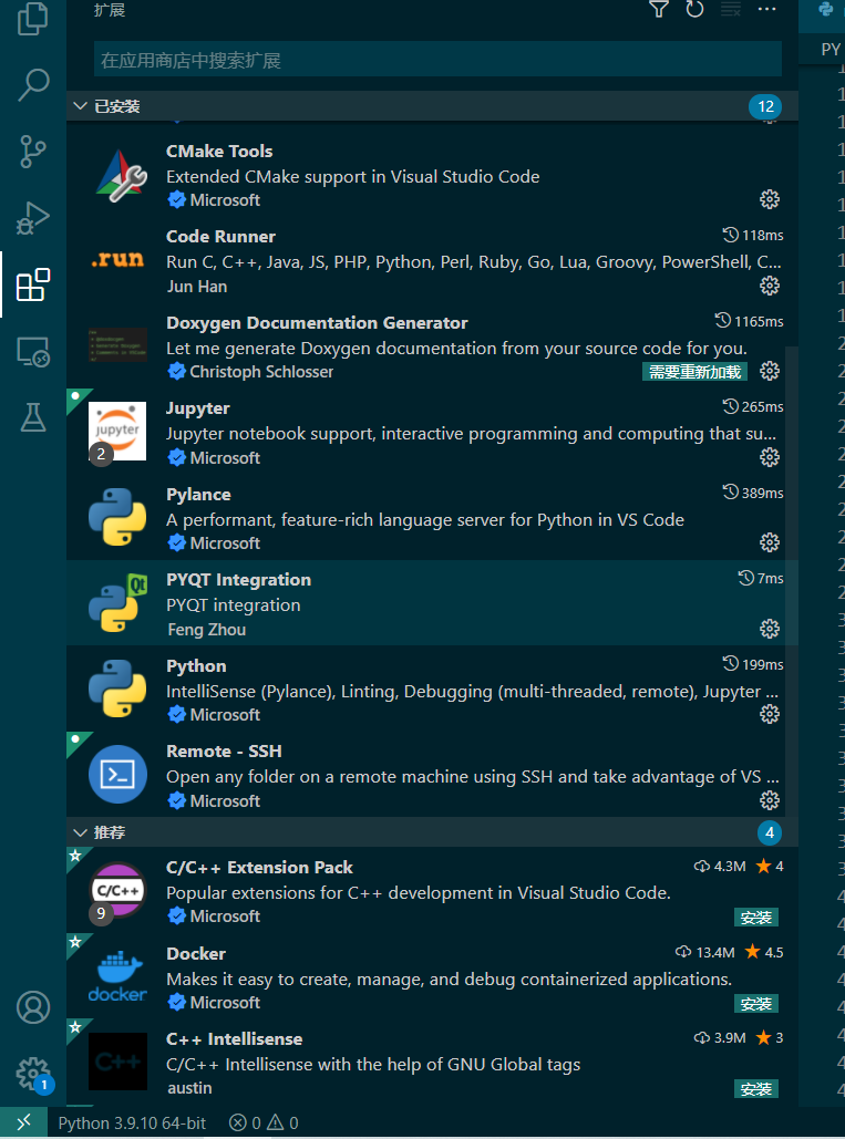 Pyqt5的安装（Visual Studio Code）_pyqt5安装 visual studio2015-CSDN博客