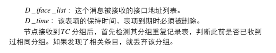 OLSR协议详解：链路感知与MPR选择-CSDN博客