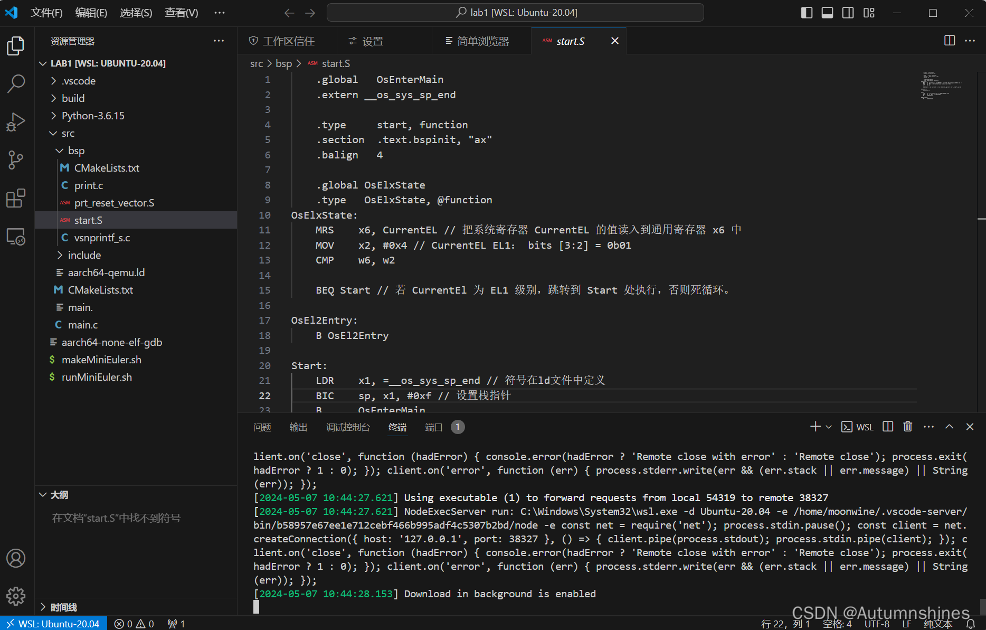 HNU-2024操作系统实验-Lab1-环境配置_uniproton-CSDN博客