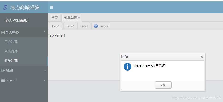 vue easy ui 获取TABS 选中的标题_easyui获取选中tabs的title-CSDN博客