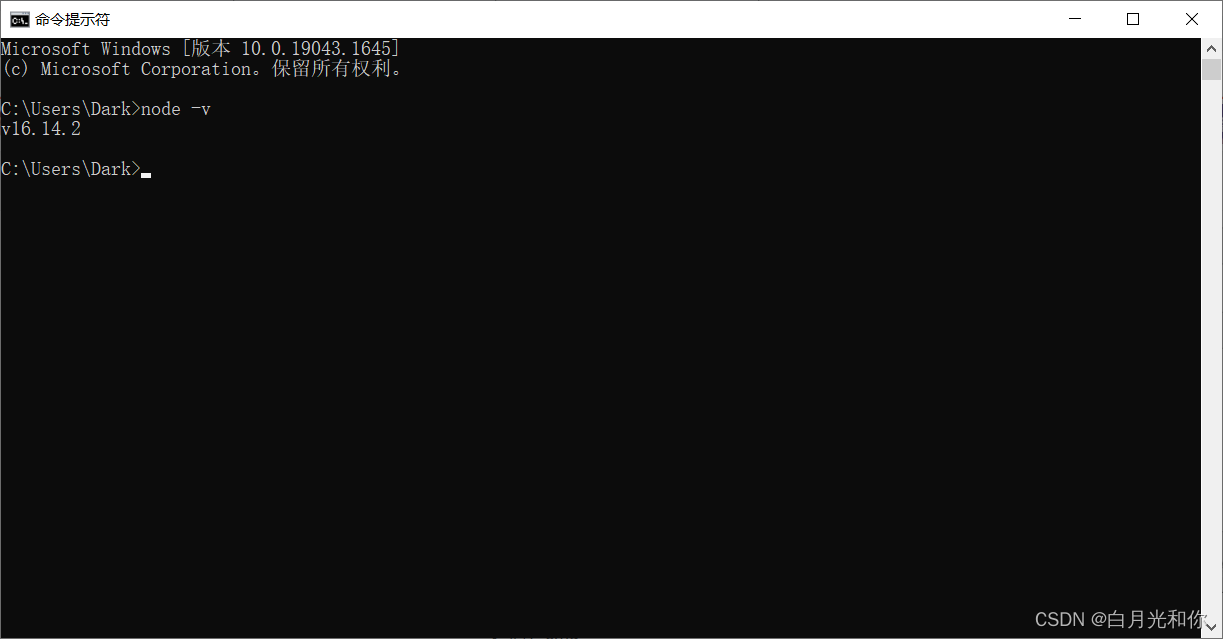 node : 无法将“node”项识别为 cmdlet、函数、脚本文件或可运行程序的名称。请检查名称的拼写，如果包括路径，请确保路径正确，然后再试一次。所在位置 行:1 字符: 1+ node ...