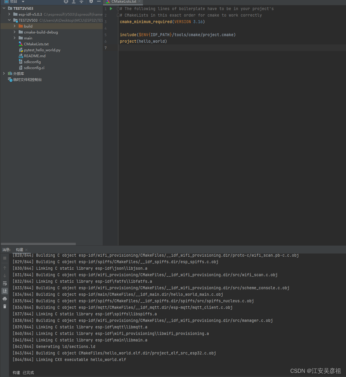 最新版ESP32 IDF环境搭建教程：基于CLION安装ESP32开发环境IDF（含同时安装多个IDF教程）-CSDN博客
