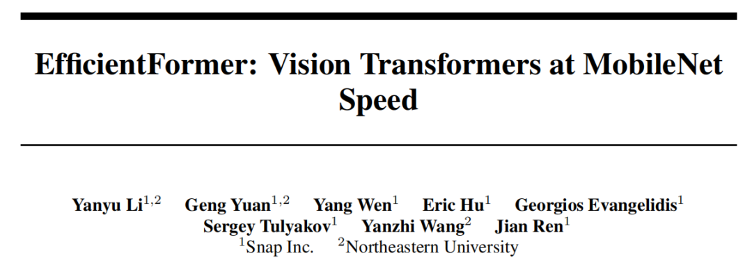 又快又强的轻量化主干来了！EfficientFormer：在iPhone上能实时推理的ViT模型-CSDN博客