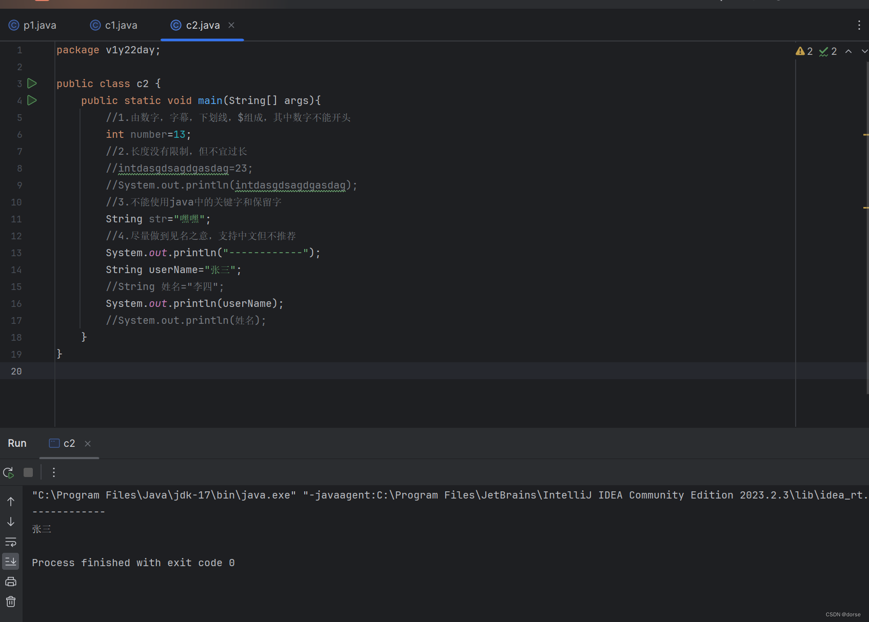 2024.1.22-CSDN博客