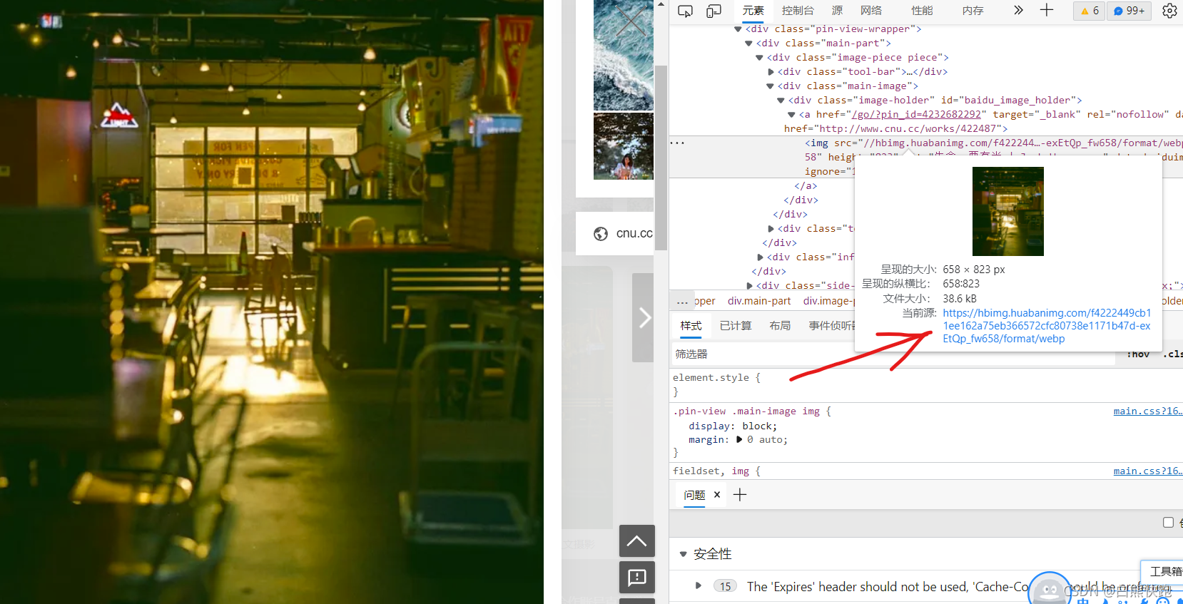Python爬图一篇过(二)【超·详细】:selenium库:多案例图片链接获取下载selenium 下载图片 Csdn博客