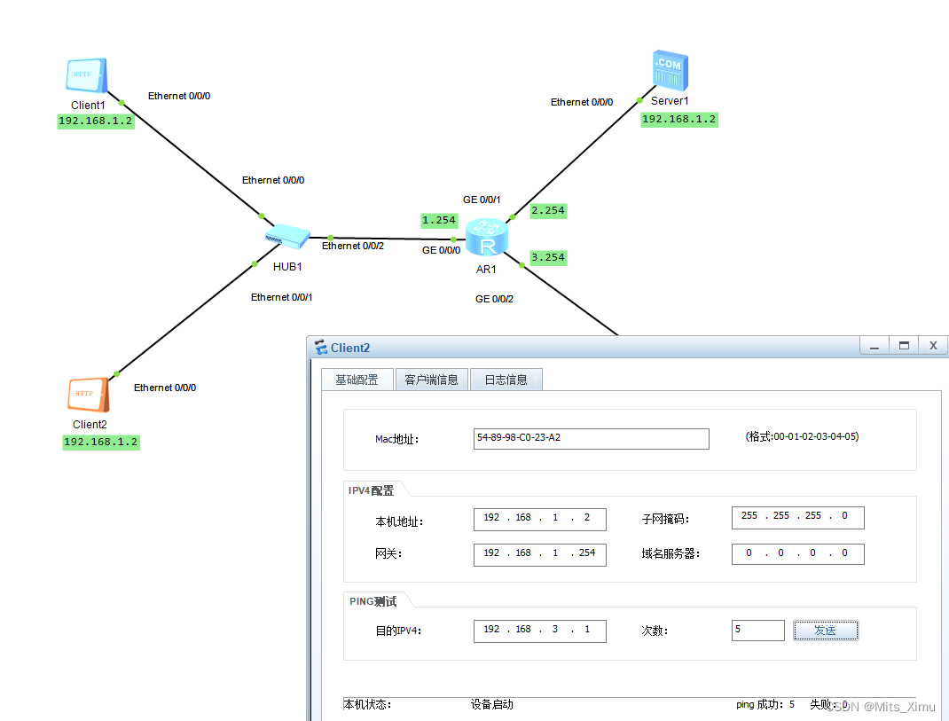 【ACL、NAT；以及相关方实验】_acl ipv6 ensp-CSDN博客
