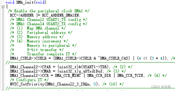 关于STM32L051串口1开启DMA进行收发的配置_stm32l 串口配置-CSDN博客