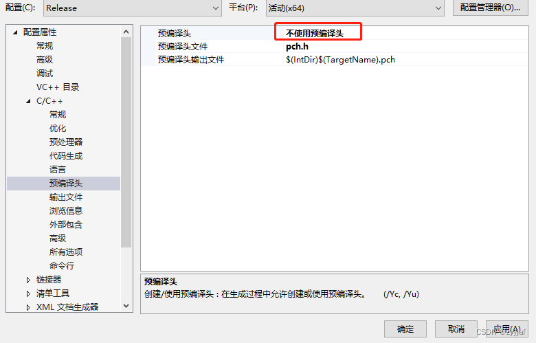 XML开源库pugixml的坑_pugixml 内存泄漏-CSDN博客