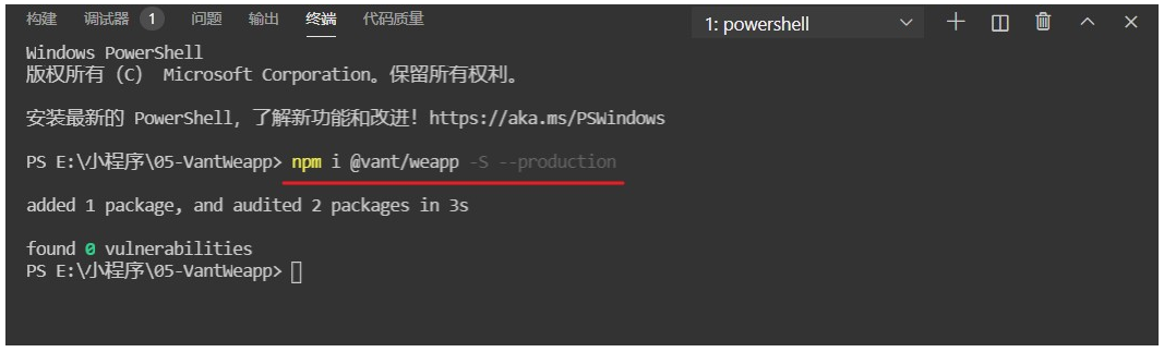 微信小程序（9. npm 支持）_miniprogramroot-CSDN博客