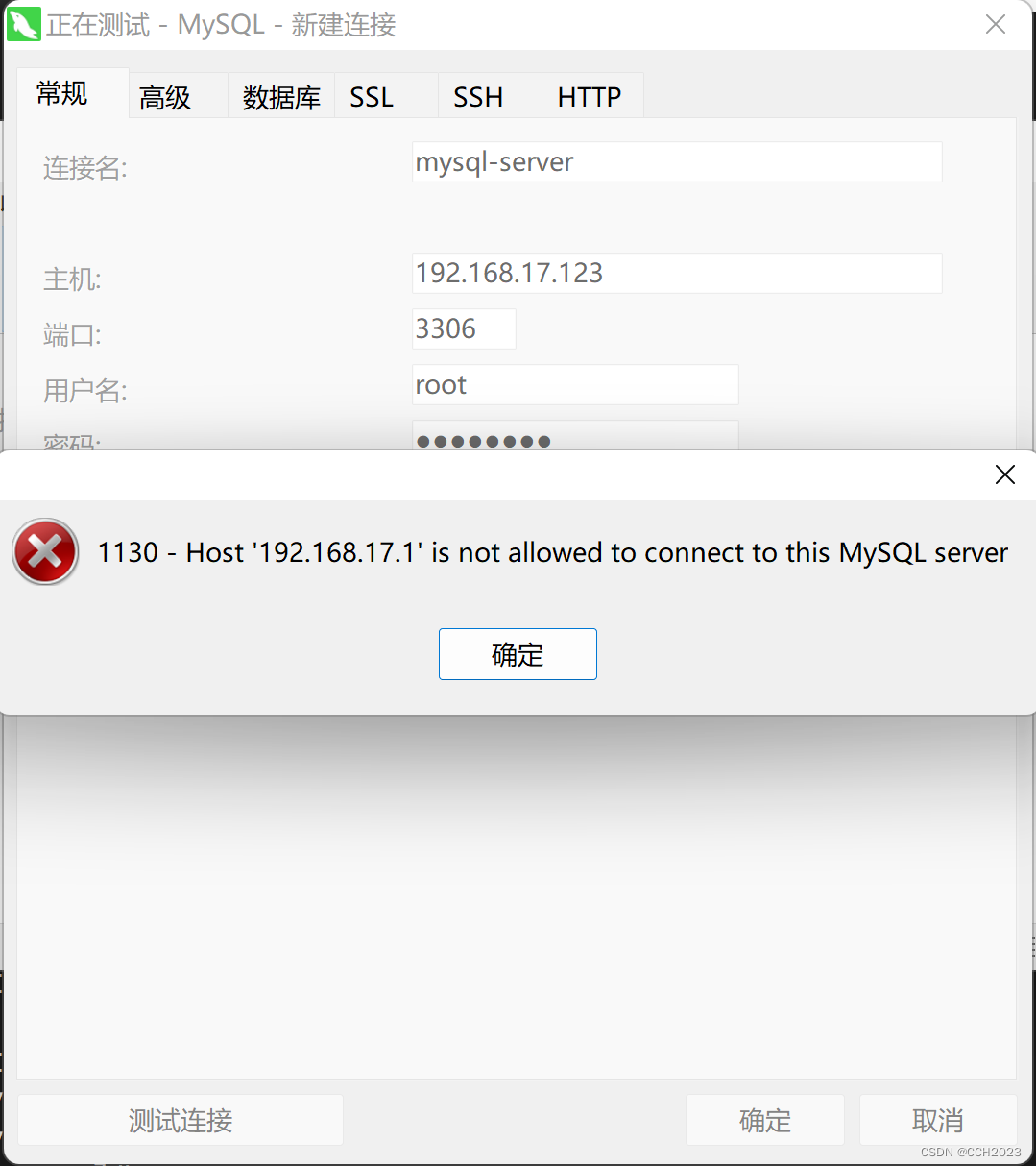 MySQL学习笔记17——用户管理_select user, host from mysql.user;-CSDN博客