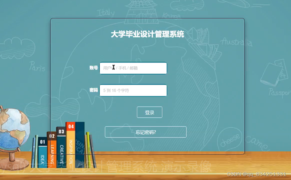 Springbootvue实现大学毕业设计管理系统vuespringboot论文要有开发技术介绍吗 Csdn博客