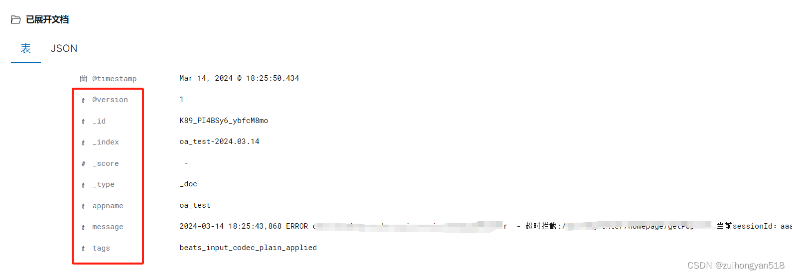 ELK之使用Filebeat插件收集日志到Logstash_filebeat采集日志到logstash-CSDN博客