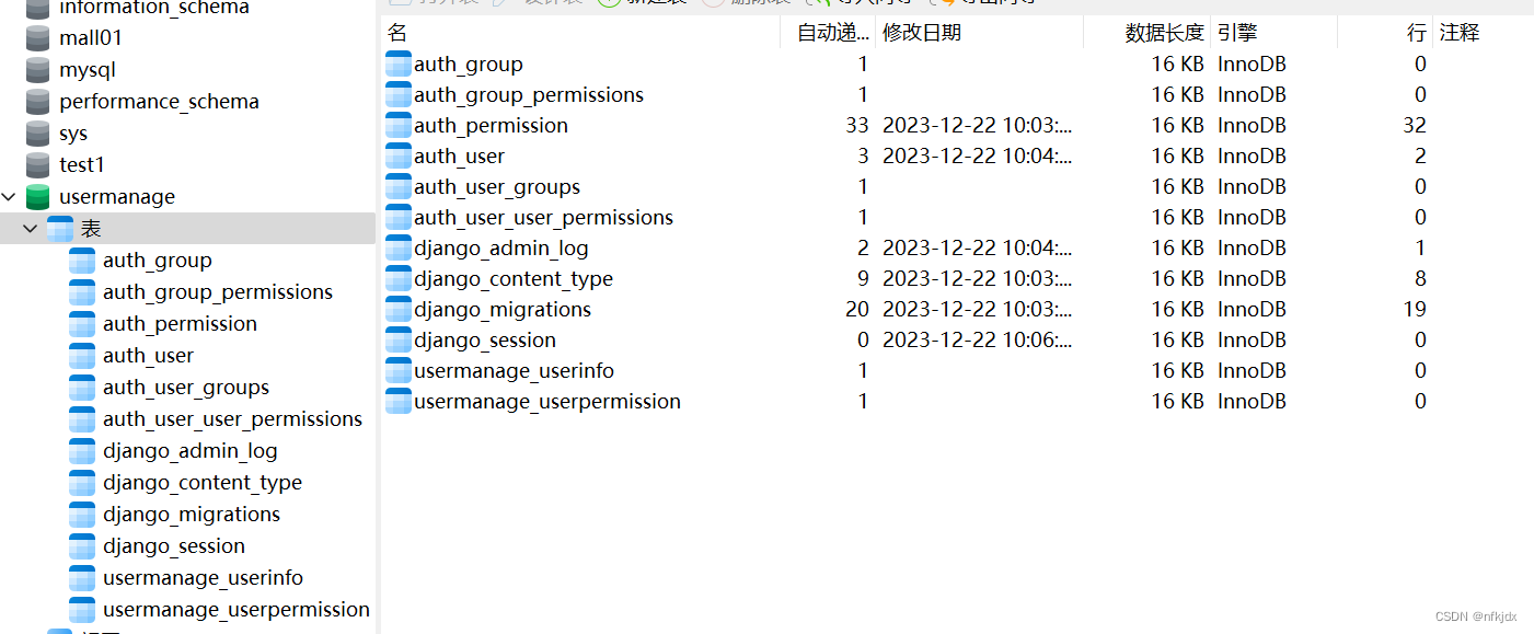 Pythondjangomysqlsimpleui搭建后端用户管理系统（非常详细，每一步都清晰，列举了里面所有使用的方法属性）用python做一个管理系统 Csdn博客