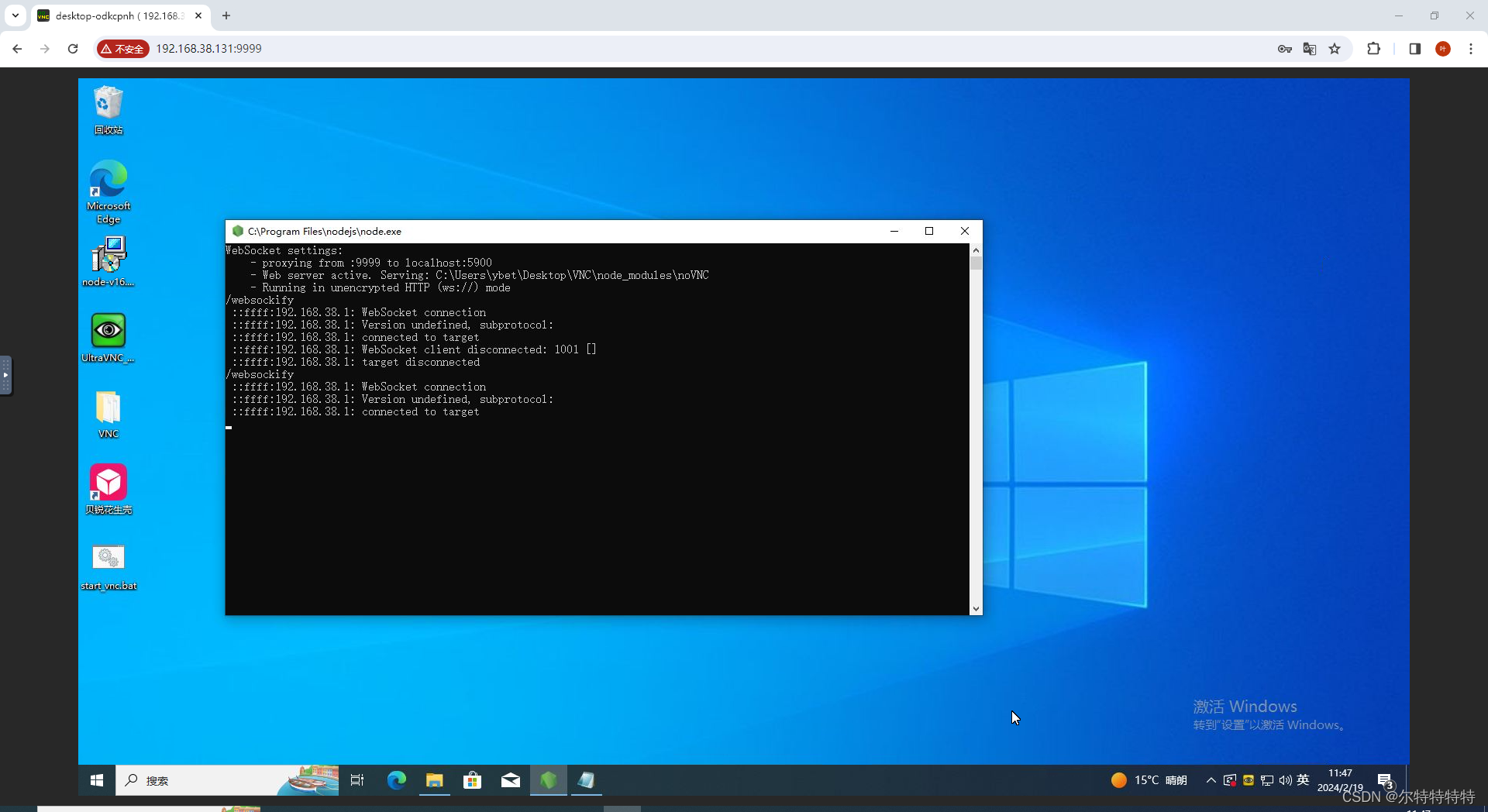 Vue中引入noVNC实现远程桌面控制_vue novnc-CSDN博客