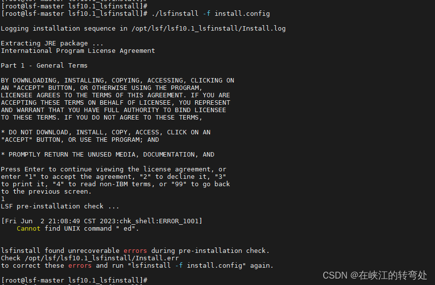 LSF集群管理系统的安装部署教程-CSDN博客