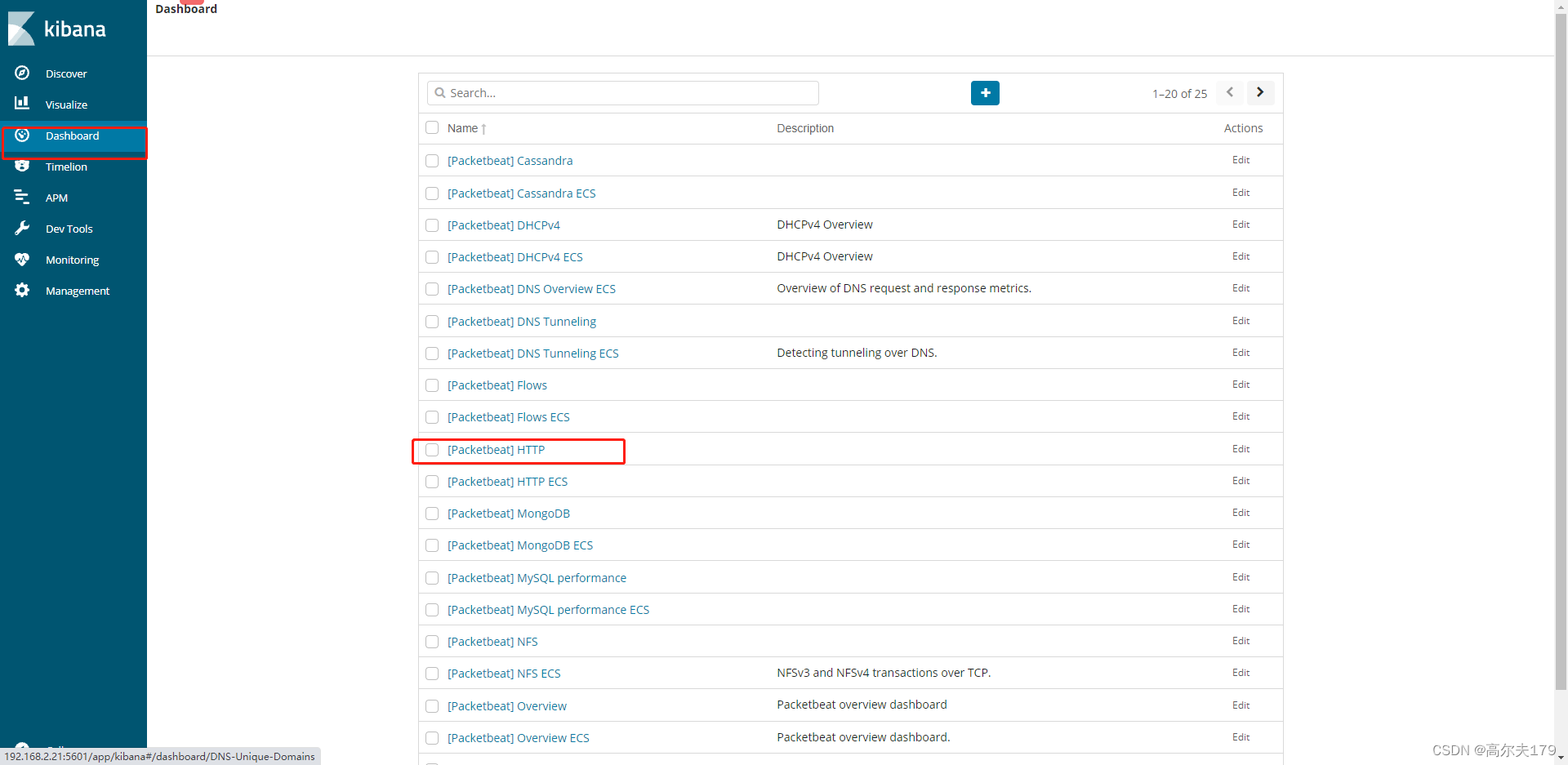 搭建ELK Stack：Java环境配置与Nginx、Logstash、Filebeat、Elasticsearch部署教程-CSDN博客