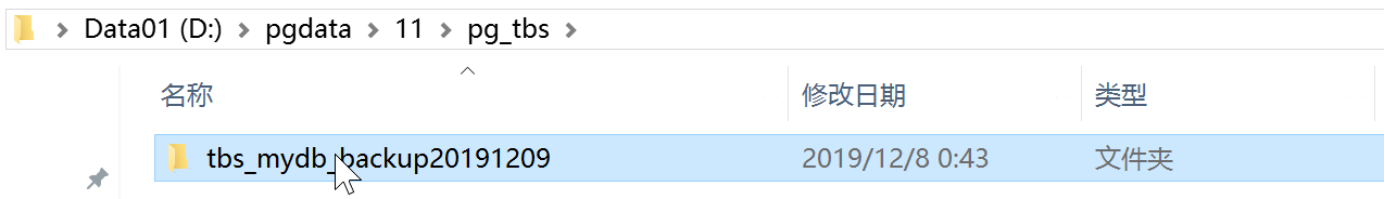 Postgresql数据库系列之六：增量备份和恢复centos8 Postgresql15全量备份 增量备份 恢复 Csdn博客