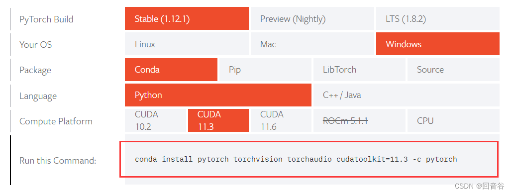 【Windows】搭建Pytorch环境(GPU版本，含CUDA、cuDNN)，并在Pycharm上使用（零基础小白向）_pytorch gpu环境搭建-CSDN博客