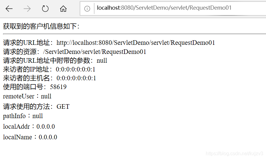 通过request对象获取客户端请求信息_request.getremoteaddr()-CSDN博客