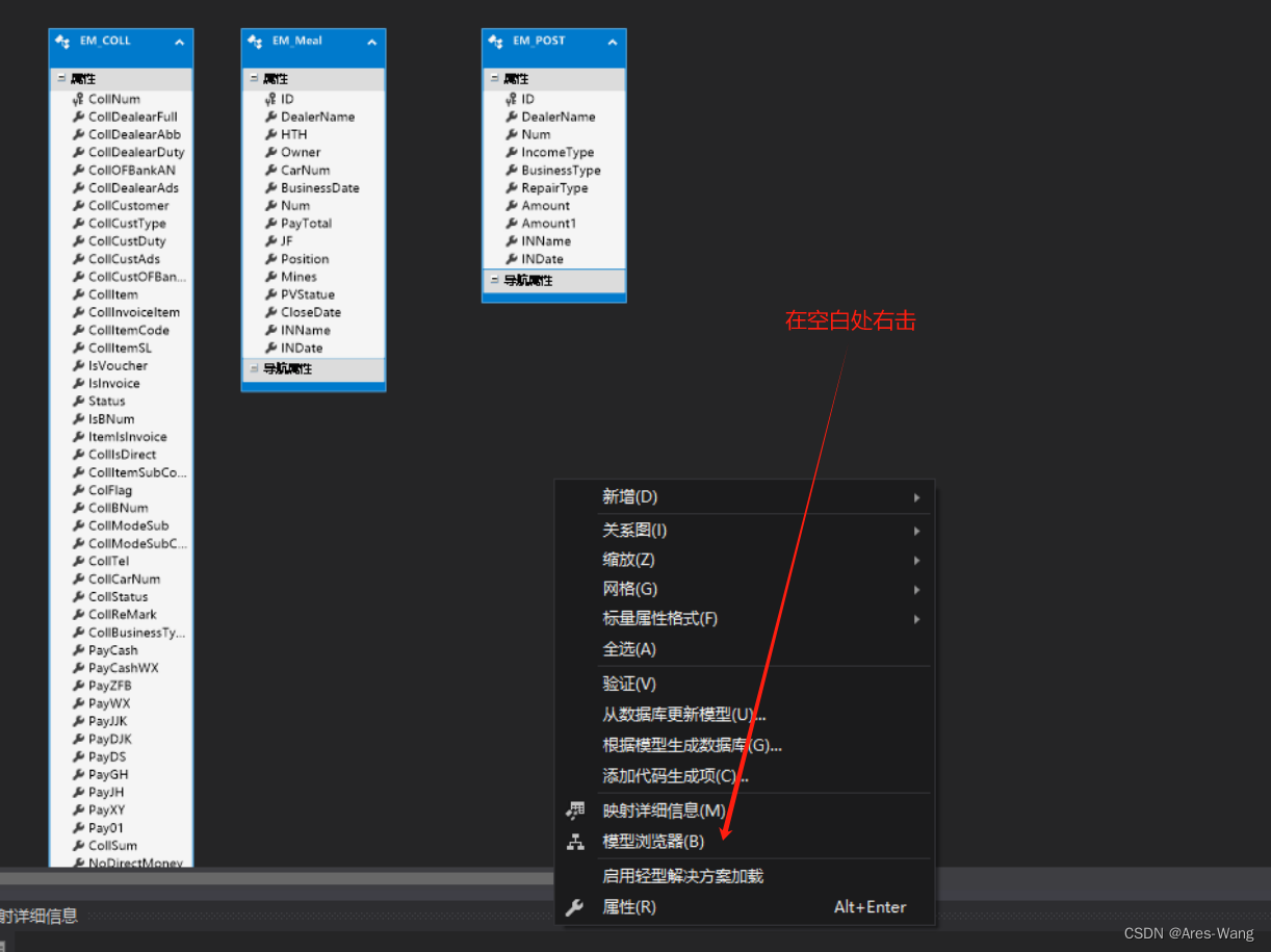 .net EntityFramework EF-CSDN博客