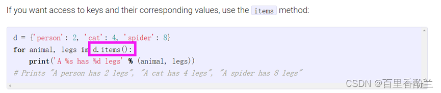【Python学习笔记】cs231nPython Numpy教程-CSDN博客