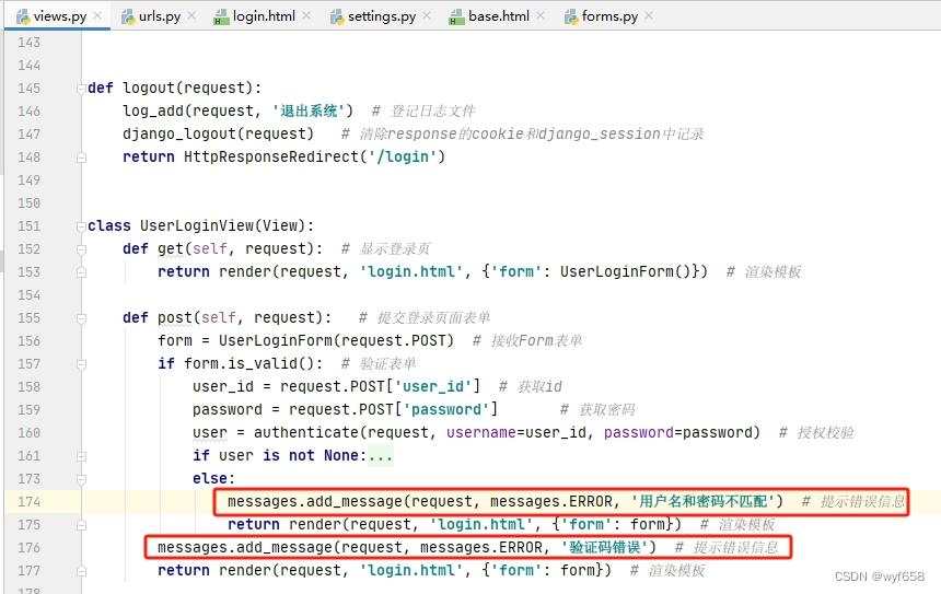 逐步记录:验证码captcha加入我的django项目django Simple Captcha Csdn博客